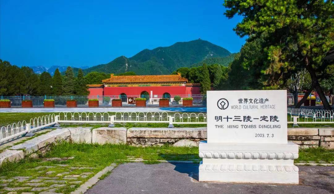 Ming Tombs Dingling,The Ming Tombs Dingling,Dingling Ming Tomb