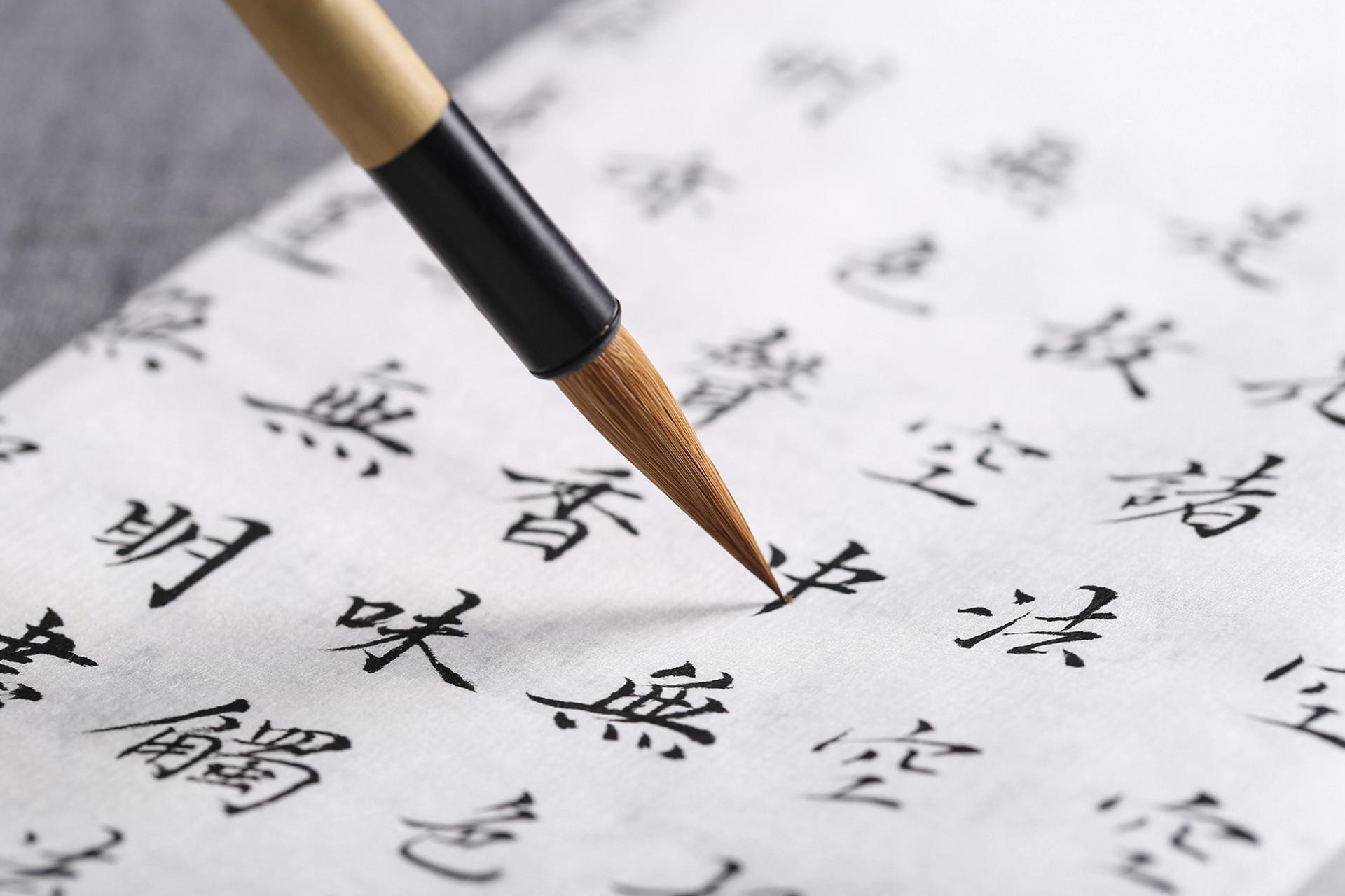 Chinese calligraphy,Traditional Chinese calligraphy,Shufa